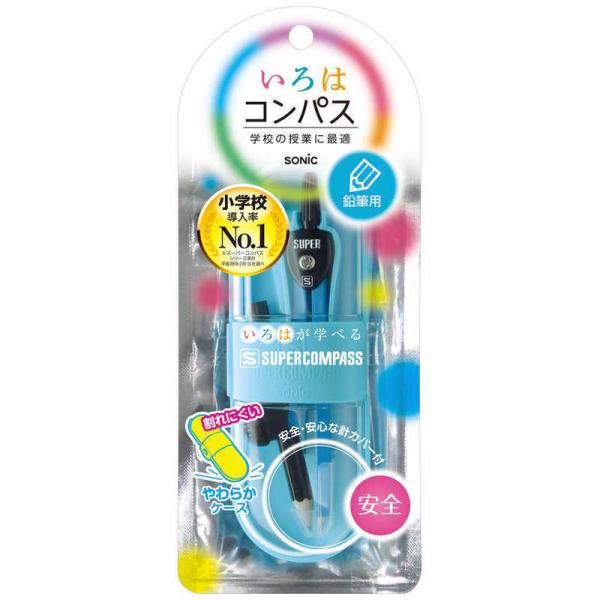 【発売日：2020年01月17日】ソニック sonic 定規・コンパス類　kojima　コジマヤフー　コジマ電気
