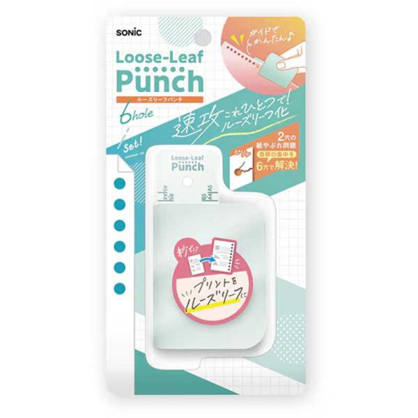 【発売日：2024年10月10日】ソニック sonic コジマ コジマ電気 家電