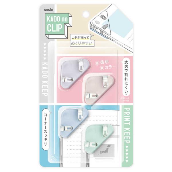 【発売日：2025年03月10日】ソニック sonic コジマ コジマ電気 家電