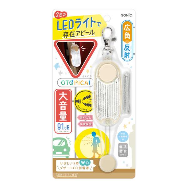 【発売日：2025年09月12日】
