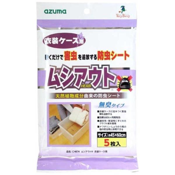 【発売日：2024年09月05日】DIY 工具 梱包 テープ その他梱包用具　kojima　コジマヤフー　コジマ電気