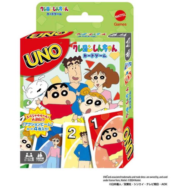 【発売日：2024年09月29日】おもちゃ トイズ プレゼント コジマ コジマ電気