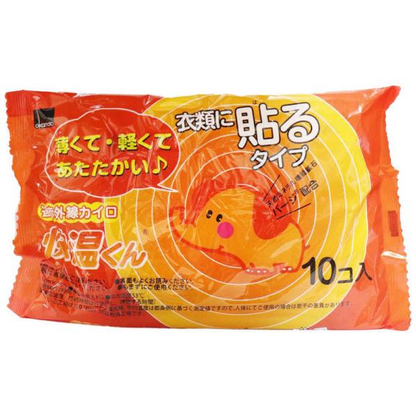 【発売日：2023年08月23日】冷え対策 保温グッズ 使い捨てカイロ　kojima　コジマヤフー　コジマ電気
