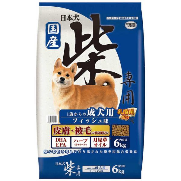 【発売日：2022年03月01日】ペット用品 生き物 犬用品 ドッグフード ドライフード　kojima　コジマヤフー　コジマ電気