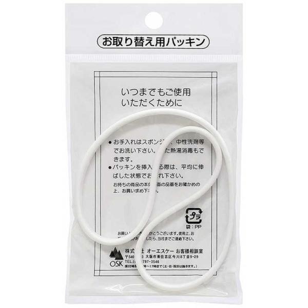 【発売日：2021年04月10日】調理 調理関連 キッチン 日用品 コジマ コジマ電気 家電