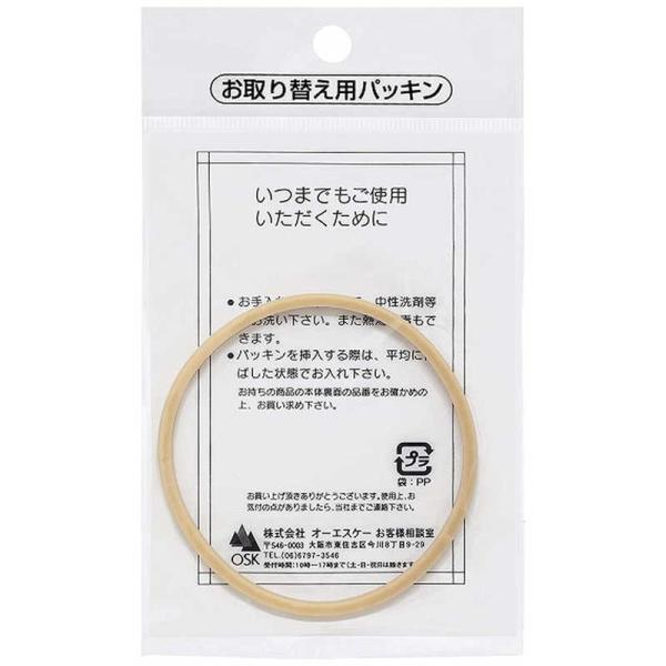 【発売日：2021年04月10日】調理 調理関連 キッチン 日用品 コジマ コジマ電気 家電