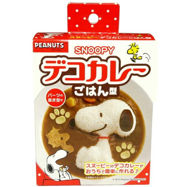 【発売日：2014年10月01日】調理 調理関連 キッチン 日用品 コジマ コジマ電気 家電