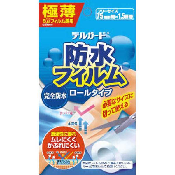 【発売日：2024年03月28日】衛生医療用品 救急用品 ガーゼ　kojima　コジマヤフー　コジマ電気