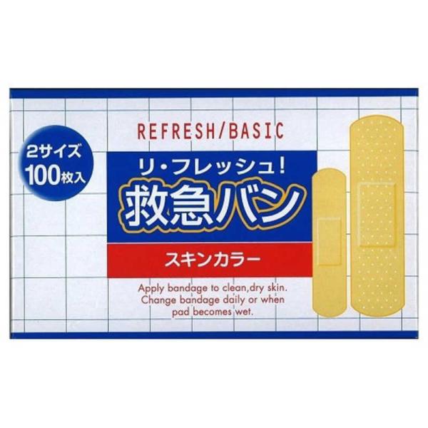 【発売日：2024年05月08日】