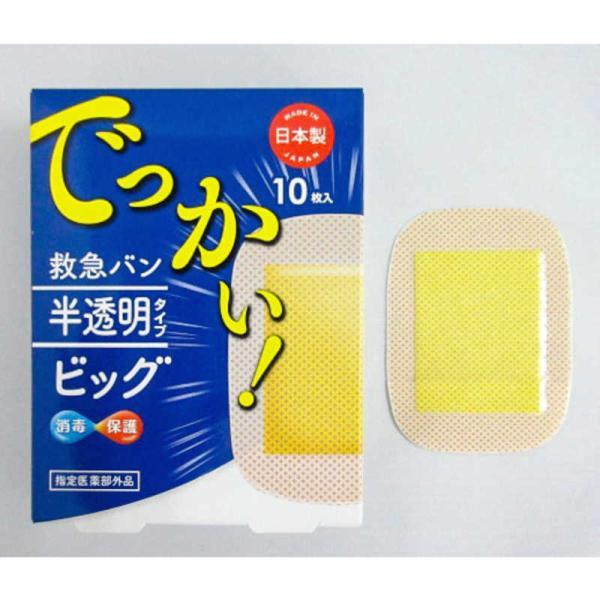 【発売日：2024年05月08日】