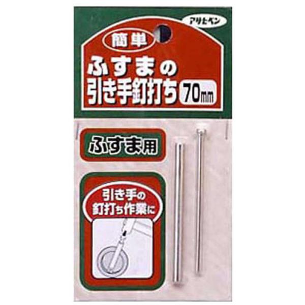 【発売日：2018年03月08日】アサヒペン Asahipen 塗料 工具用品 工具 DIY  コジマ コジマ電気 家電