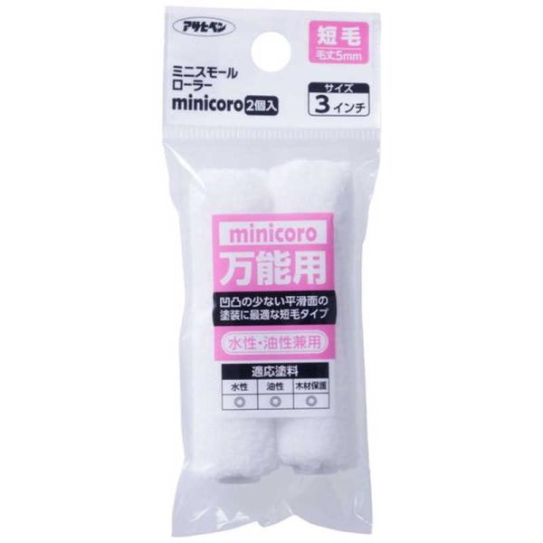 【発売日：2023年03月06日】アサヒペン Asahipen コジマ コジマ電気 家電
