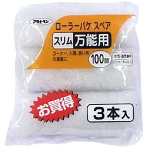 【発売日：2018年03月08日】アサヒペン Asahipen 塗料 工具用品 工具 DIY  コジマ コジマ電気 家電