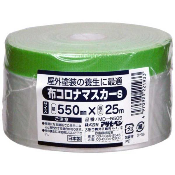 【発売日：2018年03月08日】アサヒペン Asahipen 塗料 工具用品 工具 DIY  コジマ コジマ電気 家電