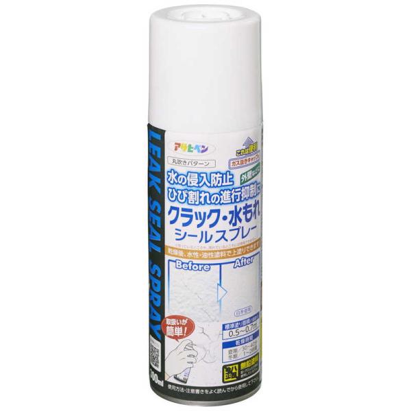 【発売日：2023年09月30日】アサヒペン Asahipen コジマ コジマ電気 家電