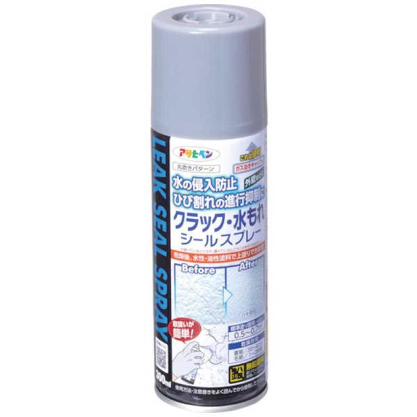 【発売日：2023年09月30日】アサヒペン Asahipen コジマ コジマ電気 家電