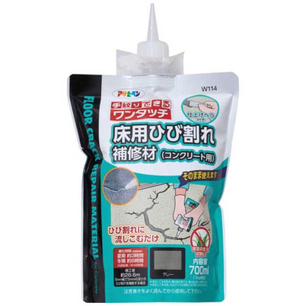 【発売日：2024年05月10日】アサヒペン Asahipen コジマ kojima コジマヤフー コジマ電気