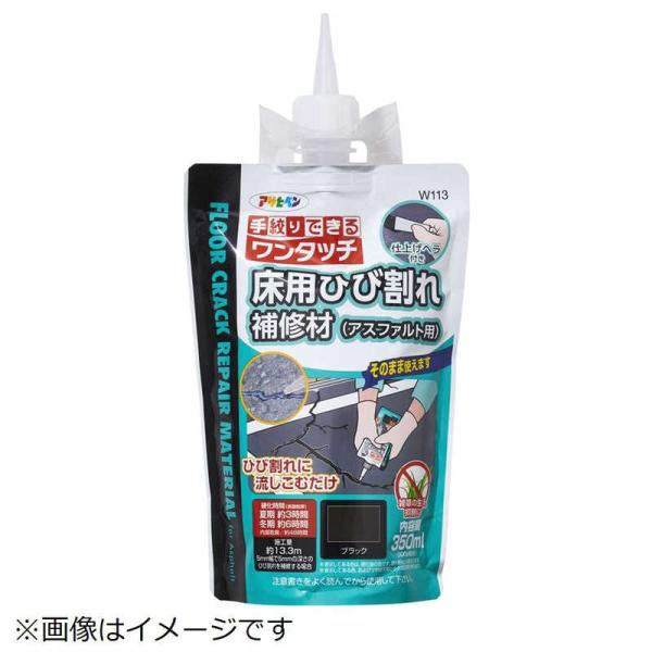 【発売日：2024年05月10日】アサヒペン Asahipen コジマ コジマ電気 家電