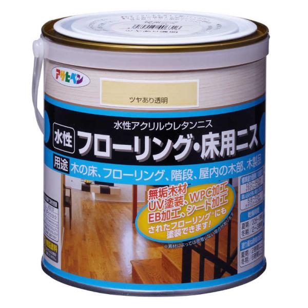 【発売日：2021年11月19日】アサヒペン Asahipen コジマ コジマ電気 家電