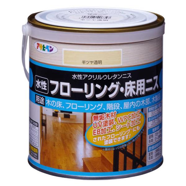 【発売日：2021年11月19日】アサヒペン Asahipen コジマ コジマ電気 家電