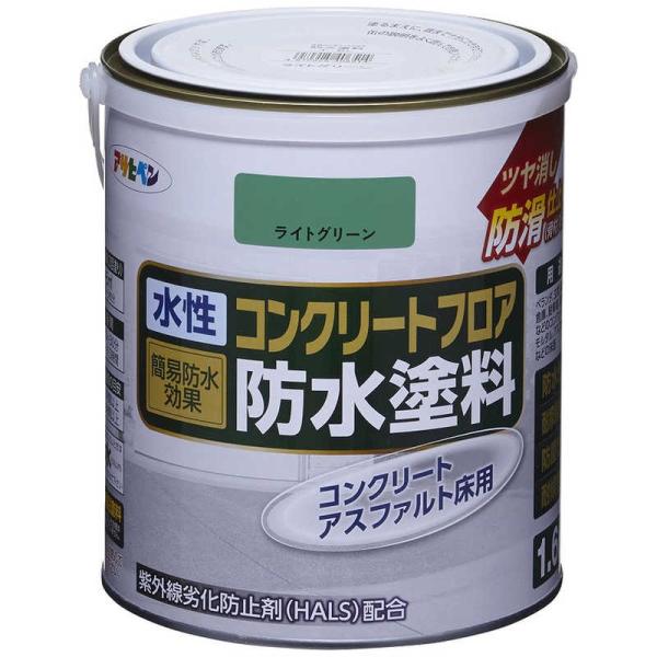 【発売日：2023年03月06日】アサヒペン Asahipen コジマ コジマ電気 家電