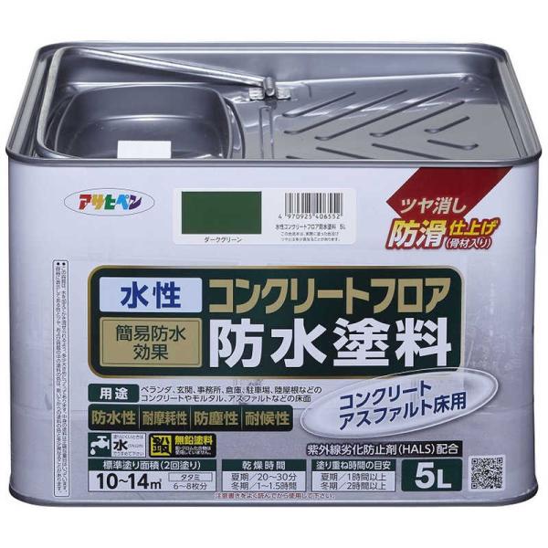 【発売日：2023年03月06日】アサヒペン Asahipen コジマ コジマ電気 家電