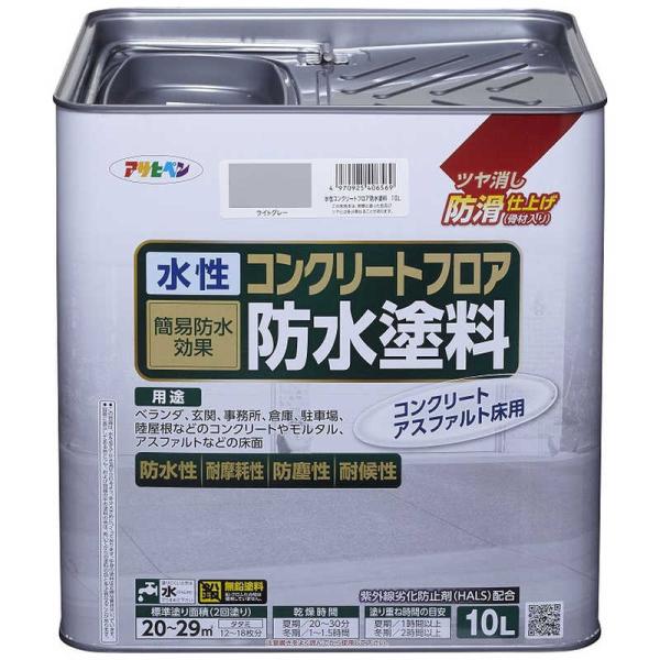 【発売日：2023年03月06日】DIY 工具 塗料 塗装 メッキ その他塗料 塗装用メッキ アサヒペン Asahipen 塗料 工具用品 工具 DIY コジマ コジマ電気 家電