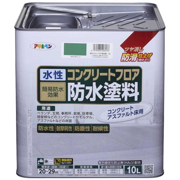 【発売日：2023年03月06日】DIY 工具 塗料 塗装 メッキ その他塗料 塗装用メッキ アサヒペン Asahipen コジマ コジマ電気 家電