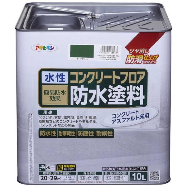【発売日：2023年03月06日】DIY 工具 塗料 塗装 メッキ その他塗料 塗装用メッキ アサヒペン Asahipen コジマ コジマ電気 家電