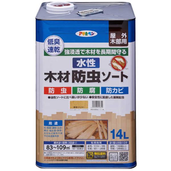 【発売日：2021年01月07日】アサヒペン Asahipen 消耗品工具