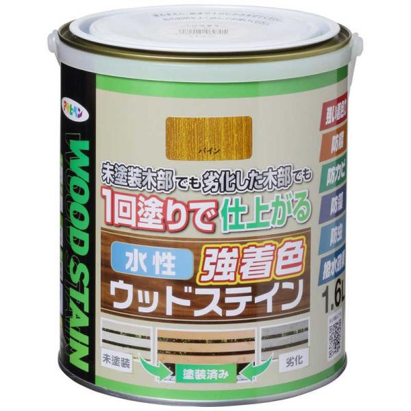 【発売日：2023年03月06日】アサヒペン Asahipen コジマ コジマ電気 家電