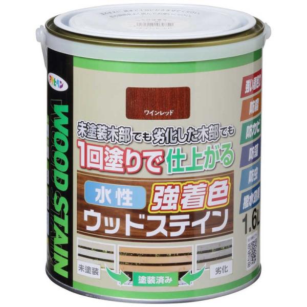 【発売日：2023年03月06日】アサヒペン Asahipen コジマ コジマ電気 家電