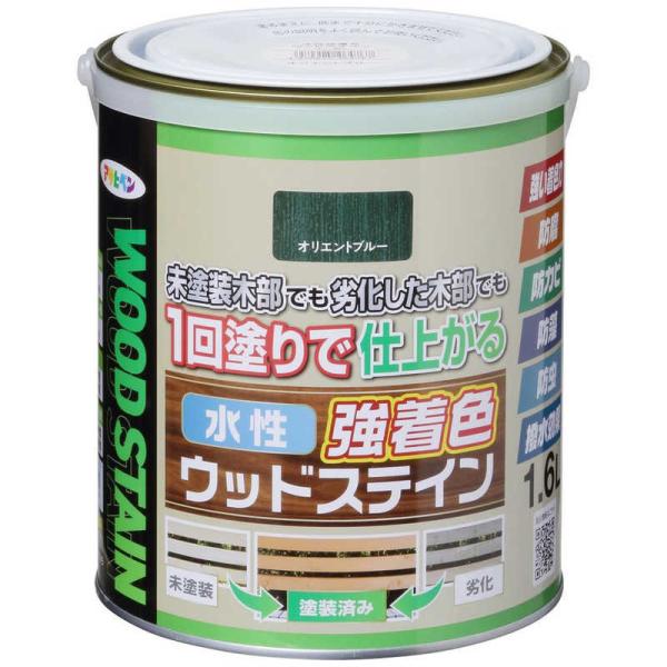 【発売日：2023年03月06日】アサヒペン Asahipen コジマ コジマ電気 家電
