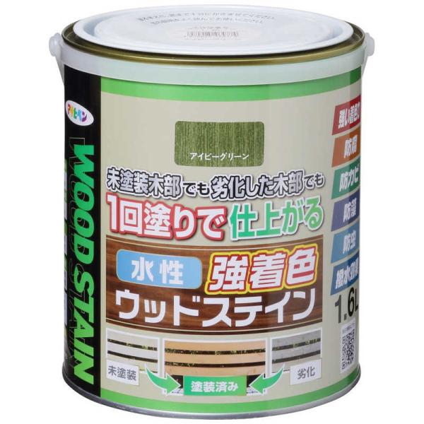 【発売日：2023年03月06日】アサヒペン Asahipen コジマ コジマ電気 家電