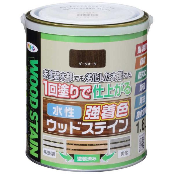 【発売日：2023年03月06日】アサヒペン Asahipen コジマ コジマ電気 家電