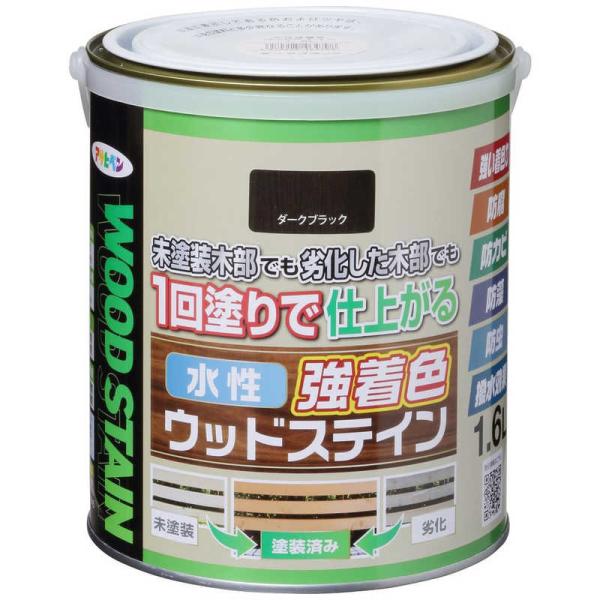 【発売日：2023年03月06日】アサヒペン Asahipen コジマ コジマ電気 家電