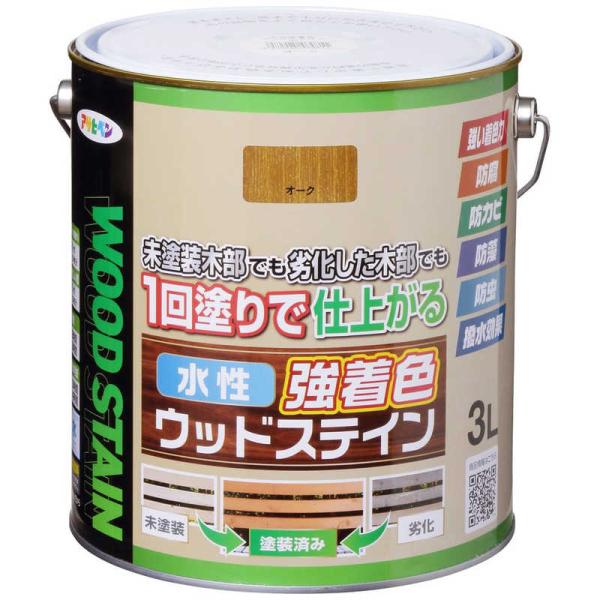 【発売日：2023年03月06日】アサヒペン Asahipen コジマ コジマ電気 家電