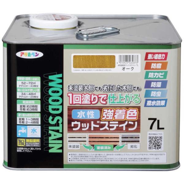 【発売日：2023年03月06日】DIY 工具 塗料 塗装 メッキ その他塗料 塗装用メッキ アサヒペン Asahipen 塗料 工具用品 工具 DIY コジマ コジマ電気 家電