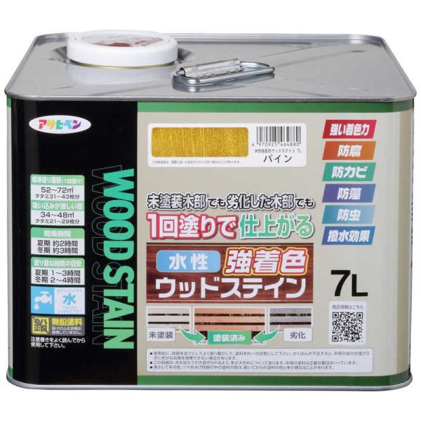 【発売日：2023年03月06日】DIY 工具 塗料 塗装 メッキ その他塗料 塗装用メッキ アサヒペン Asahipen コジマ コジマ電気 家電