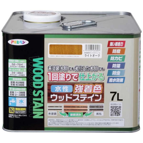 【発売日：2023年03月06日】DIY 工具 塗料 塗装 メッキ その他塗料 塗装用メッキ アサヒペン Asahipen 塗料 工具用品 工具 DIY コジマ コジマ電気 家電