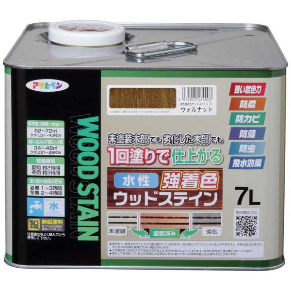 【発売日：2023年03月06日】DIY 工具 塗料 塗装 メッキ その他塗料 塗装用メッキ アサヒペン Asahipen 塗料 工具用品 工具 DIY コジマ コジマ電気 家電