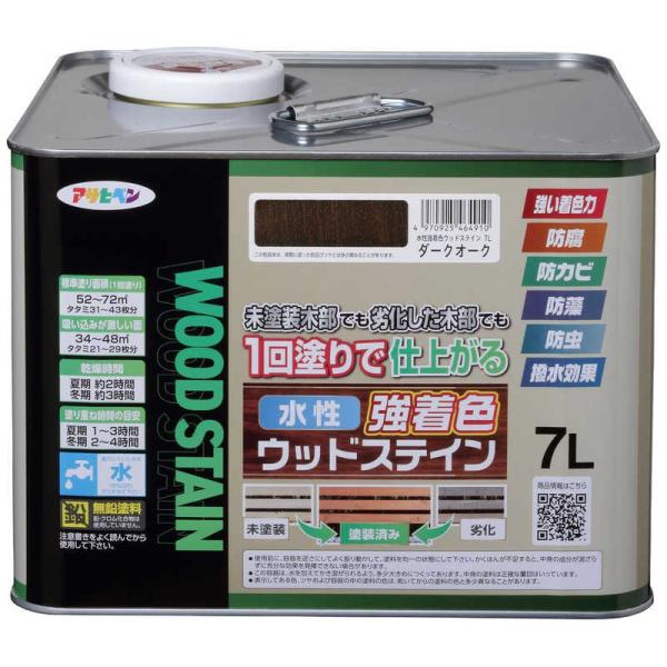 【発売日：2023年03月06日】DIY 工具 塗料 塗装 メッキ その他塗料 塗装用メッキ アサヒペン Asahipen コジマ コジマ電気 家電
