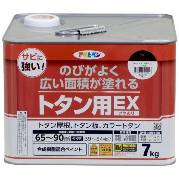 【発売日：2023年03月06日】アサヒペン Asahipen コジマ コジマ電気 家電