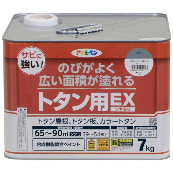 【発売日：2023年03月06日】DIY 工具 塗料 塗装 メッキ その他塗料 塗装用メッキ アサヒペン Asahipen コジマ コジマ電気 家電