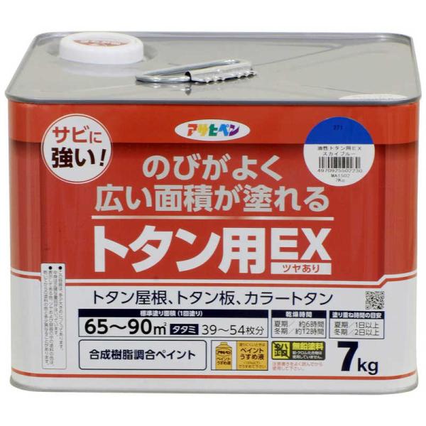 【発売日：2023年03月06日】アサヒペン Asahipen コジマ コジマ電気 家電