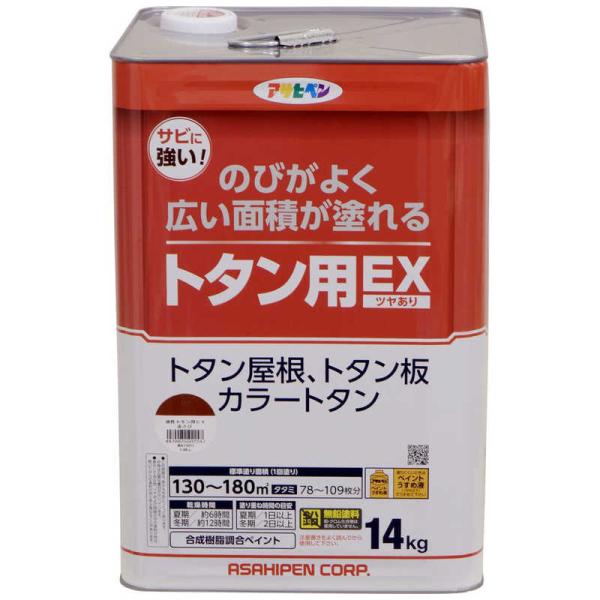 【発売日：2023年03月06日】DIY 工具 塗料 塗装 メッキ その他塗料 塗装用メッキ アサヒペン Asahipen コジマ コジマ電気 家電