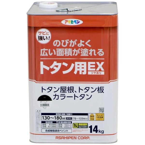 【発売日：2023年03月06日】DIY 工具 塗料 塗装 メッキ その他塗料 塗装用メッキ アサヒペン Asahipen コジマ コジマ電気 家電