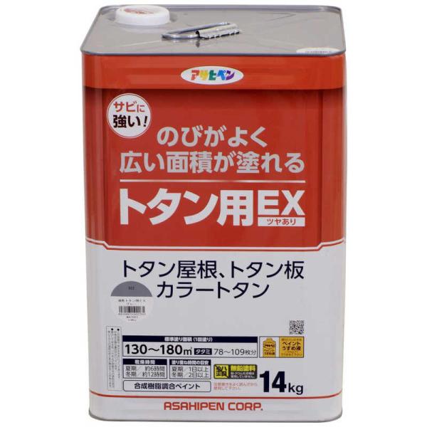 【発売日：2023年03月06日】DIY 工具 塗料 塗装 メッキ その他塗料 塗装用メッキ アサヒペン Asahipen コジマ コジマ電気 家電