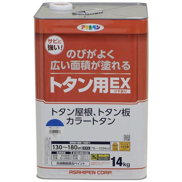【発売日：2023年03月06日】DIY 工具 塗料 塗装 メッキ その他塗料 塗装用メッキ アサヒペン Asahipen コジマ コジマ電気 家電