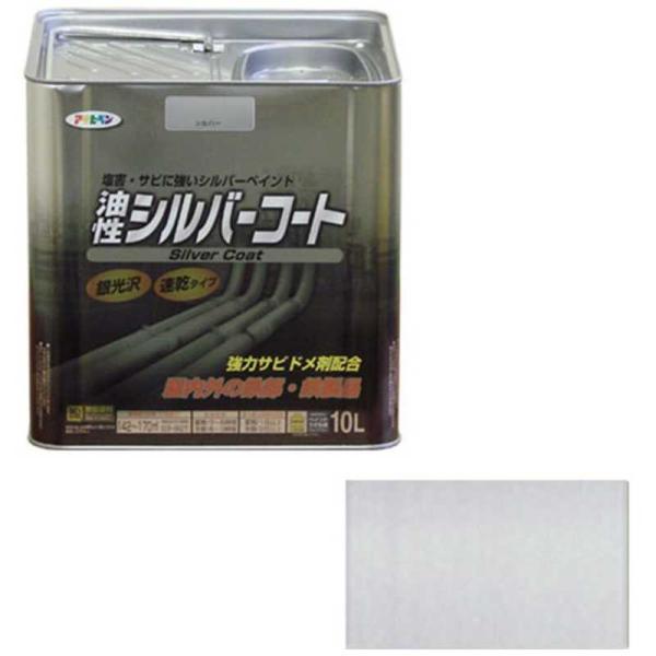 【発売日：2018年03月08日】DIY 工具 塗料 塗装 錆止め塗料 アサヒペン Asahipen 塗料 工具用品 工具 DIY コジマ コジマ電気 家電